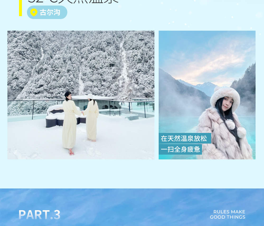 [Winter Special] Aba Loop 3-Day Tour (Shuangqiaogou in Siguniang ...